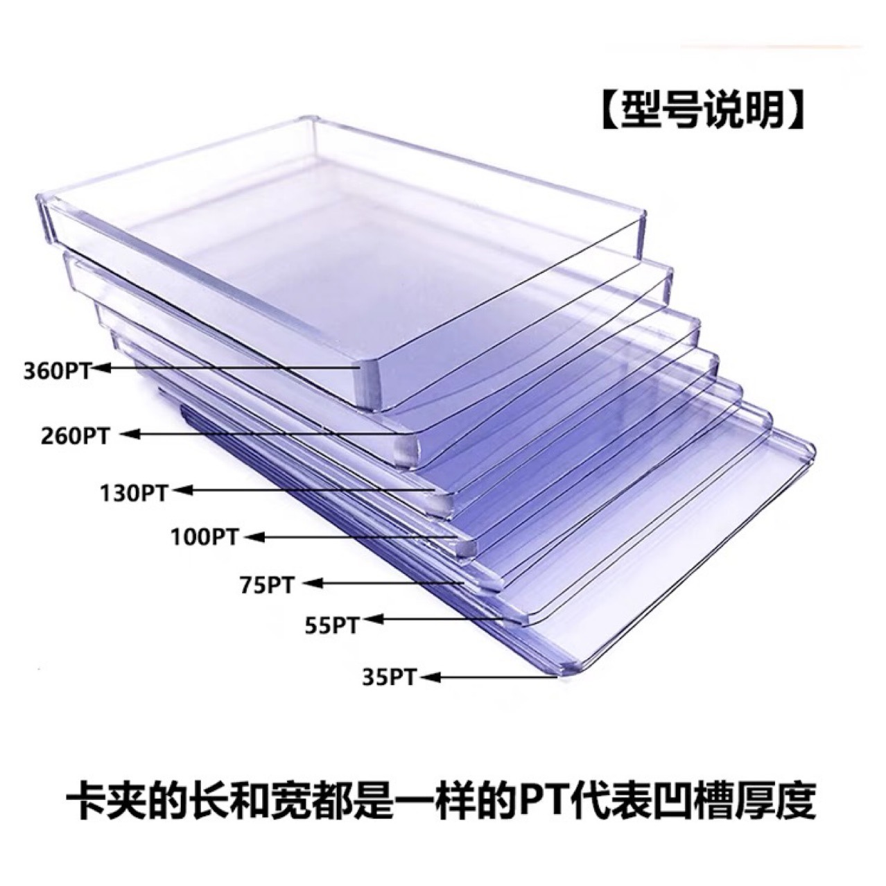 跨境热销35PT-360PT卡夹宝可梦奥特曼游戏王球星明星PVC透明卡套-阿里巴巴