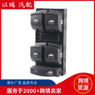 跨境批发4F0959851F黑色汽车玻璃升降器开关4FD959851A适用于奥迪-阿里巴巴