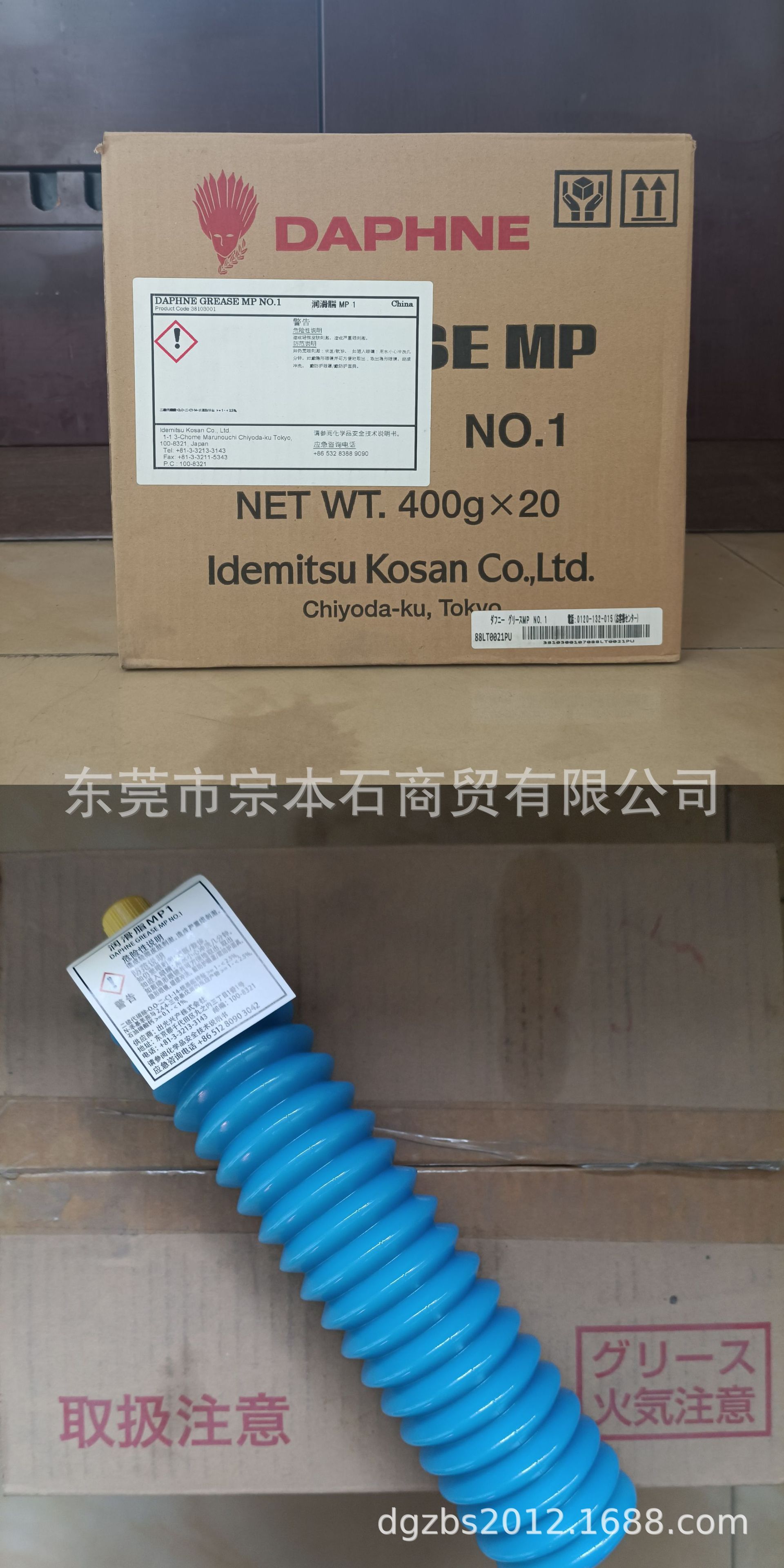 供应出光润滑脂 原装进口出光润滑脂 DAPHNE GREASE MP 系列16kg-阿里巴巴