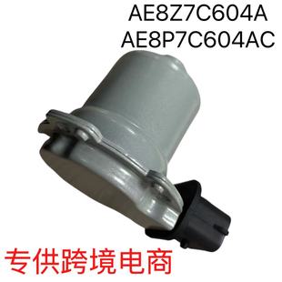 适用福特变速箱 离合器拨叉电机 AE8Z7C604A 5222631 AE8P7C604AC-阿里巴巴