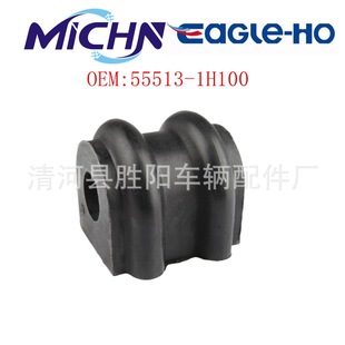 55513-1H100 55513-2B000 55513-2G000 55513-2H000 55513-2G100-阿里巴巴