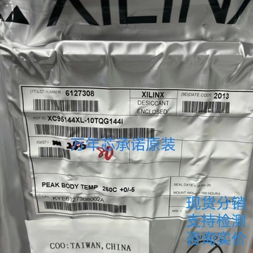 XC95144XL-10TQG144C TQFP-144 嵌入式 CPLD系统内可编程逻辑器件-阿里巴巴