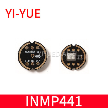 INMP441全向麦克风模块 MEMS 高精度 低功耗 I2S接口 支持ESP32-阿里巴巴
