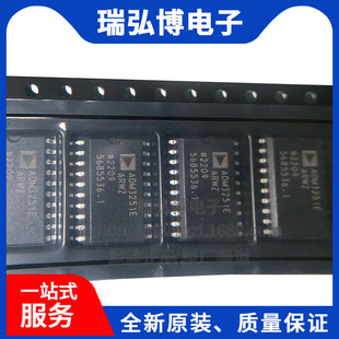 全新原装 ADM3251EARWZ ADM3251EARWZ-REEL SOP20 数字隔离器 IC-阿里巴巴