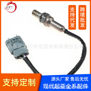 批发高品质氧传感器总成39210-3C900适用于韩系汽392103C900-阿里巴巴
