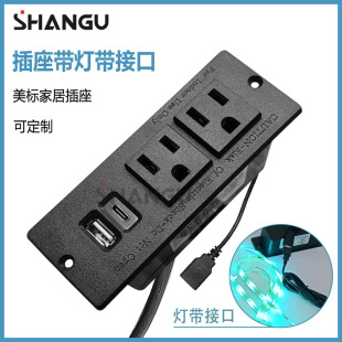 家居排查2位美标USB+Type-C口可配灯带床头柜嵌入式隐藏电源插座-阿里巴巴