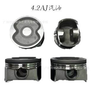 适用路虎捷豹 活塞 4.2aj汽油-阿里巴巴