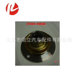 适用于 丰田 法兰 驱动轴与半轴轮毂轴头 37304-36030-阿里巴巴