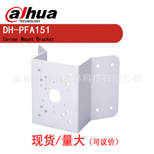 大华线盒DH-PFA151 量大可议价-阿里巴巴