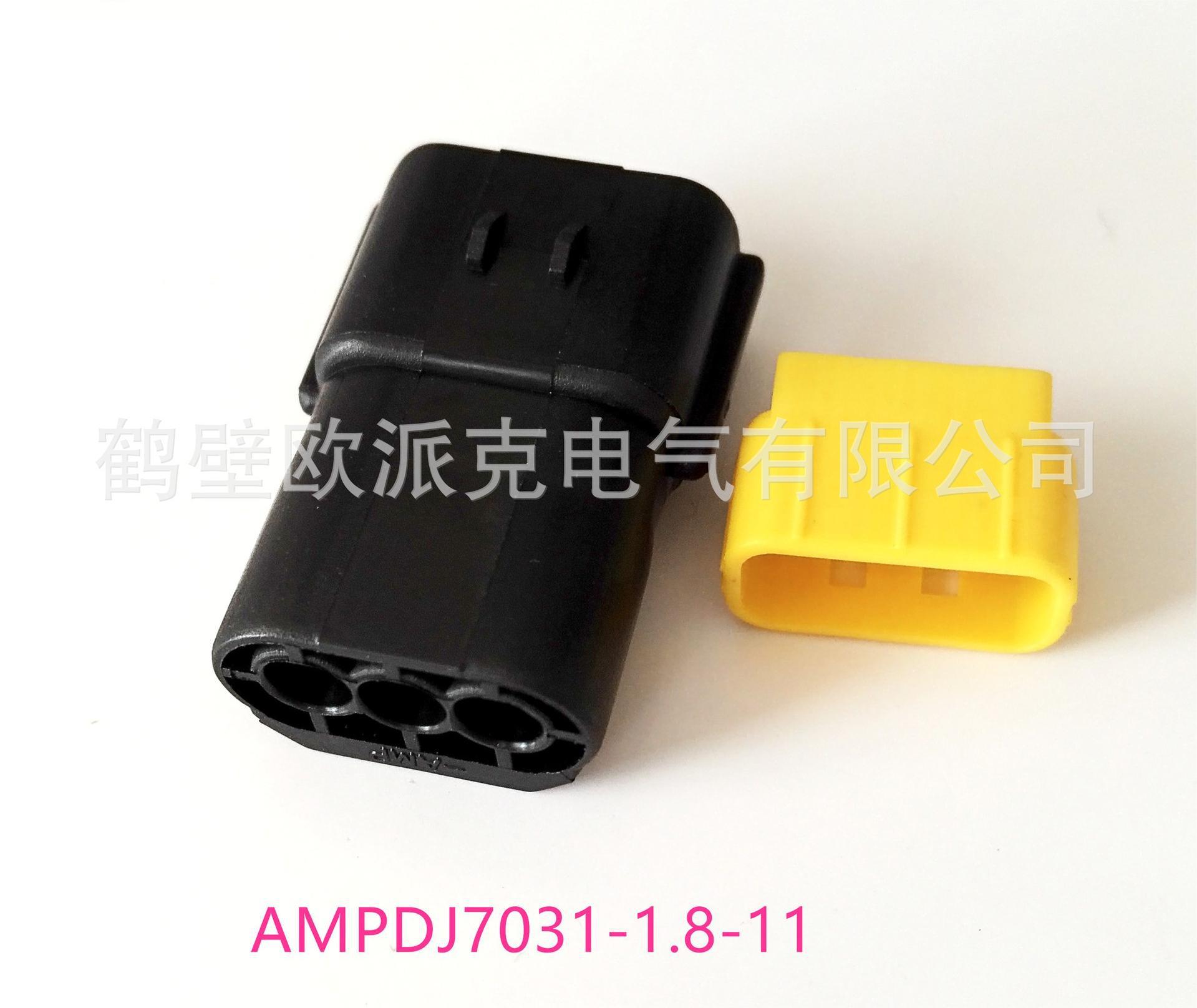 供应汽车接插件连接器DJ7031-1.8-21 174357-2-阿里巴巴