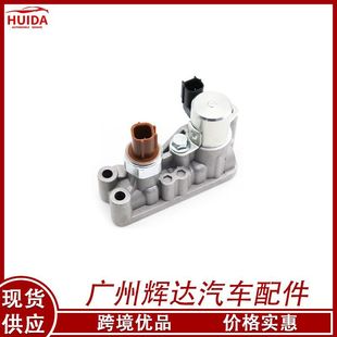 汽配15810R70A03适用于本田CP3汽车VVT机油控制阀-阿里巴巴