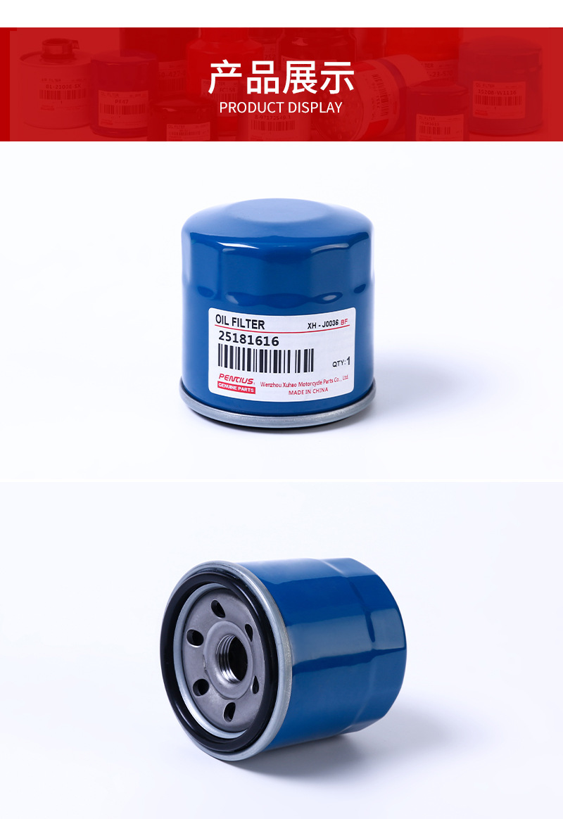 251816169647585596985730机油滤清器机油格机虑滤芯跨境专供-阿里巴巴