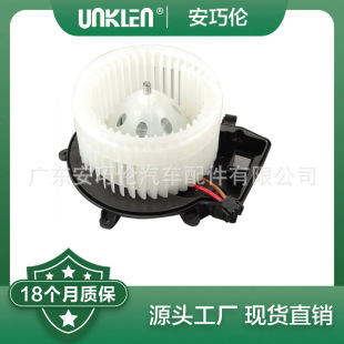 适用奔驰G320 鼓风机 A2038202514 A2038202614 2038202614-阿里巴巴