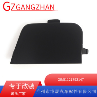 适用于07-13年宝马E92E93拖车盖 前保险杠拖车盖牵引盖后杠钩盖-阿里巴巴
