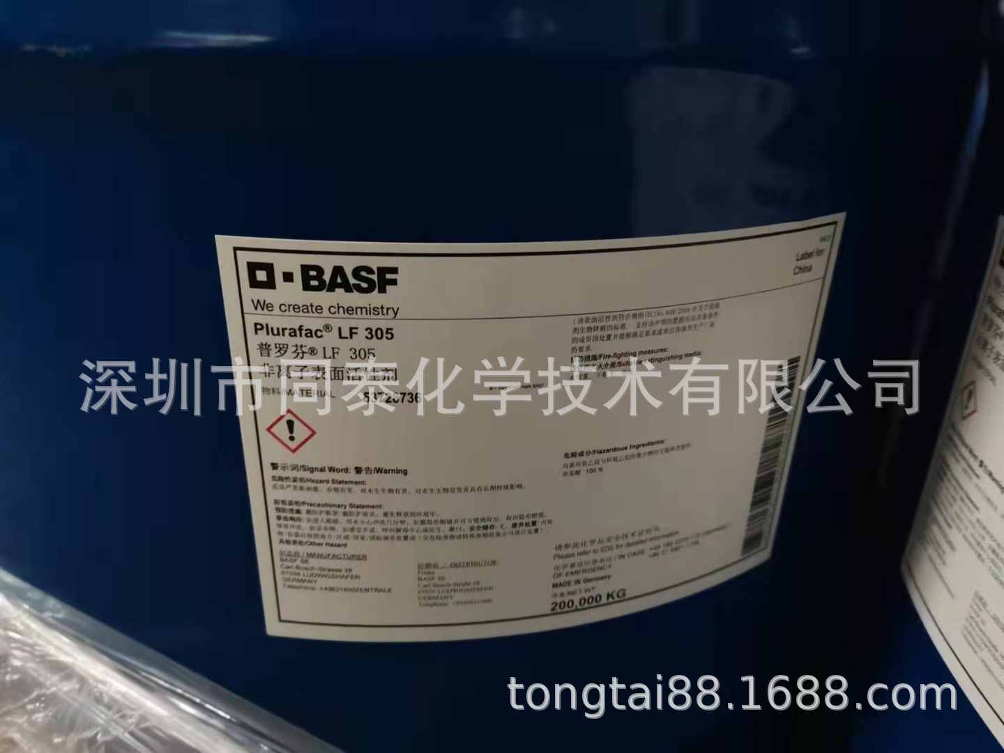 供应 巴斯夫BASF Plurafac SLF 180 普罗芬 低泡非离子表面活性剂-阿里巴巴