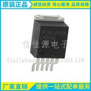开关稳压器 LM2576S-ADJ LM2576-ADJ 封装TO-263-5 集成电路配套-阿里巴巴
