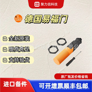 现货KQ6001 KQ6002 KQ6004易福门电容式接近开原装正品 质保-阿里巴巴