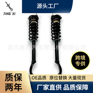 适用于奔驰W253前机汽车减震器总成A2533200866 A2533200766四驱-阿里巴巴