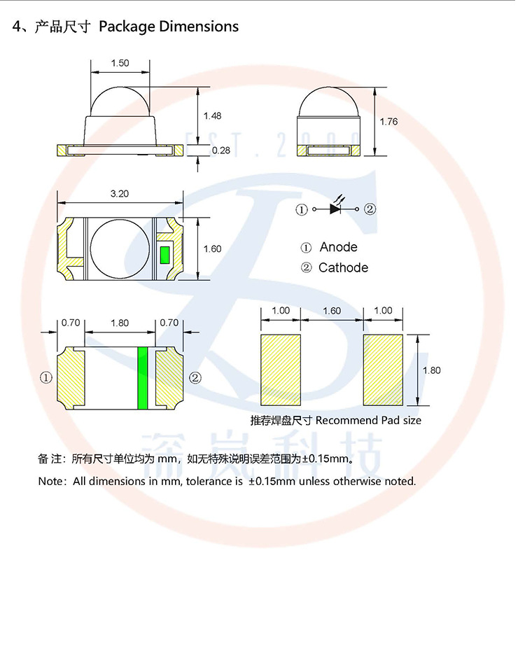 厂家直销皂液机手扫开关 反射感应红外贴片对管 对射1206红外对管-阿里巴巴