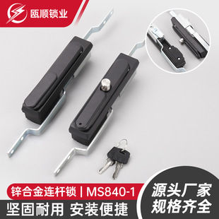 MS840-1 连杆锁配电箱锁柜门锁 机柜锁通讯柜门锁机械门锁-阿里巴巴