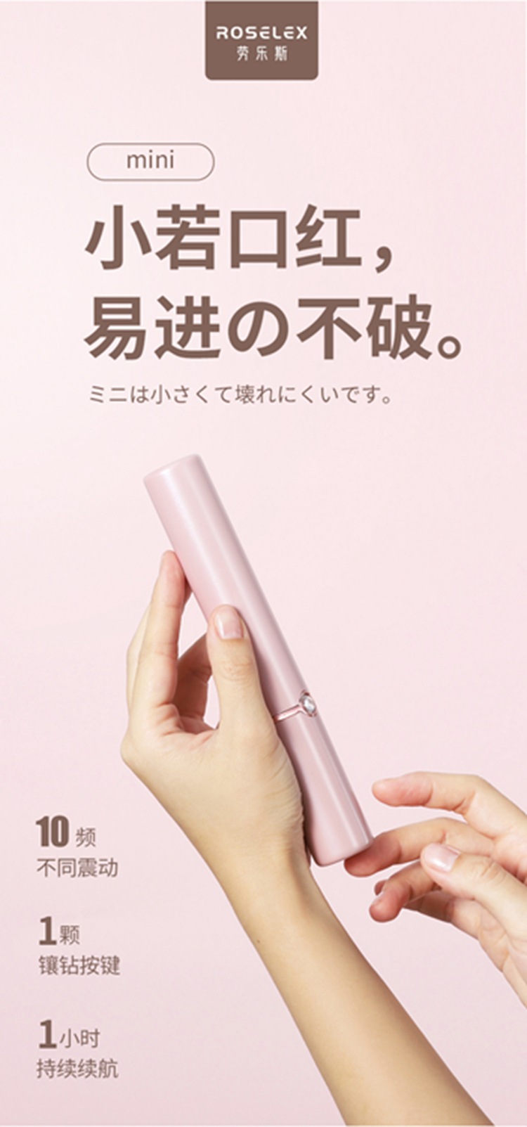 ROSELEX劳乐斯艾丽丝口红震动棒跳蛋自慰器情趣性用品成人振动棒-阿里巴巴