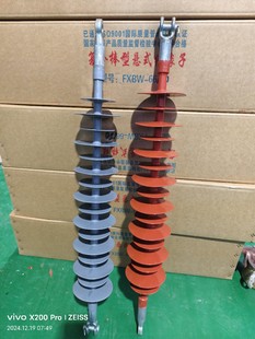 供应66KV绝缘子FXBW-66/70复合悬式绝缘子FXBW-66/100支柱绝缘子-阿里巴巴