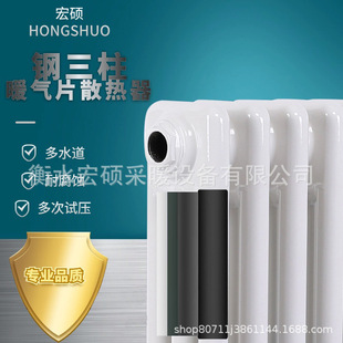 钢三柱暖气片壁挂式钢三柱散热器GZ306圆管三柱工程用暖气片-阿里巴巴