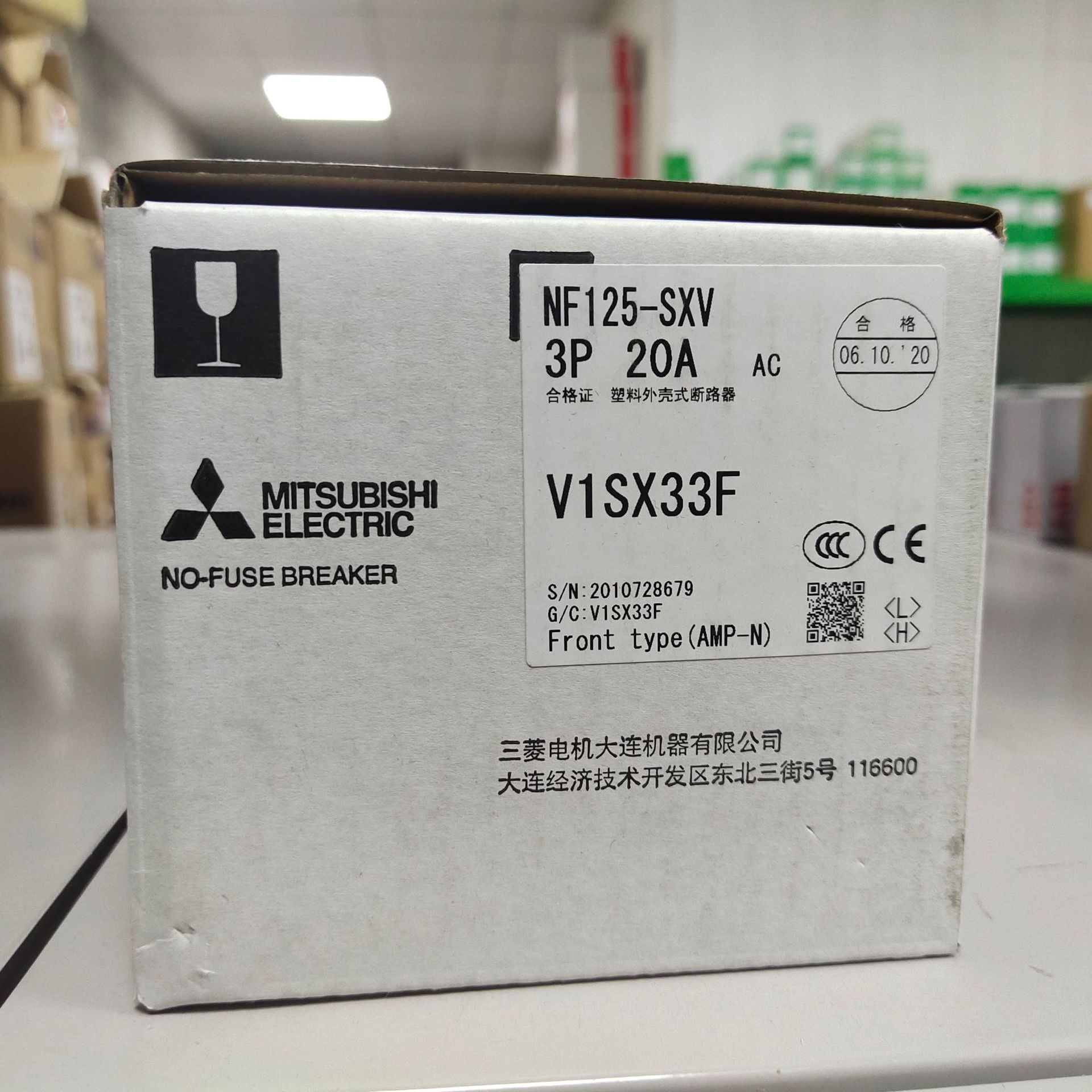 BH-D6 3P 16A C型 CH三菱小型断路器-阿里巴巴