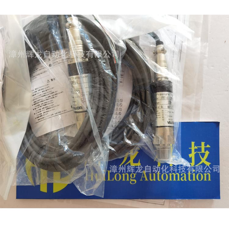 VPS-A3-(±98.0kPa)-1S(H)-4日本VALCOM沃康株式会社数字面板表-阿里巴巴