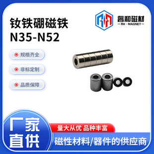强磁钕铁硼N35磁铁 N40 N45 N50 N52钕铁硼圆形磁铁厂家直供-阿里巴巴