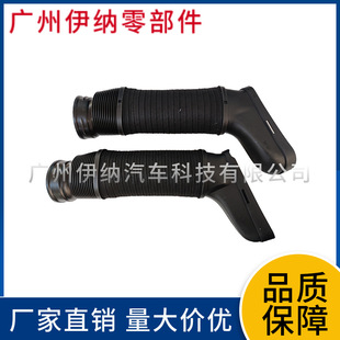 厂家直销适用于奔驰C级W212/204进气管LR 2720903582 272090368-阿里巴巴