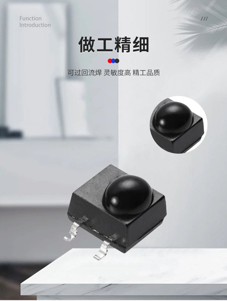 红外接收头IRM-H638T/TR2封装SMD-4灵敏度高贴片红外接收头传感器-阿里巴巴