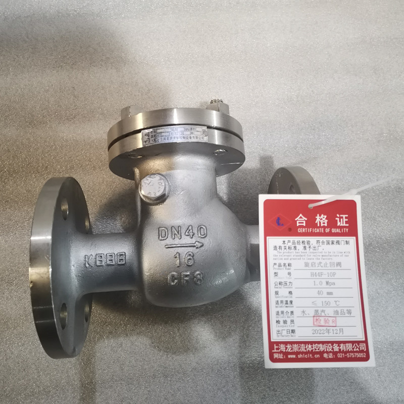H44W-16P不锈钢旋启式止回阀H44X/F软密封立卧两用止逆阀单向阀-阿里巴巴