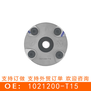 适用于金杯1.5T 华鑫750 DG15 正时齿轮 相位调节器 1021200-T15-阿里巴巴