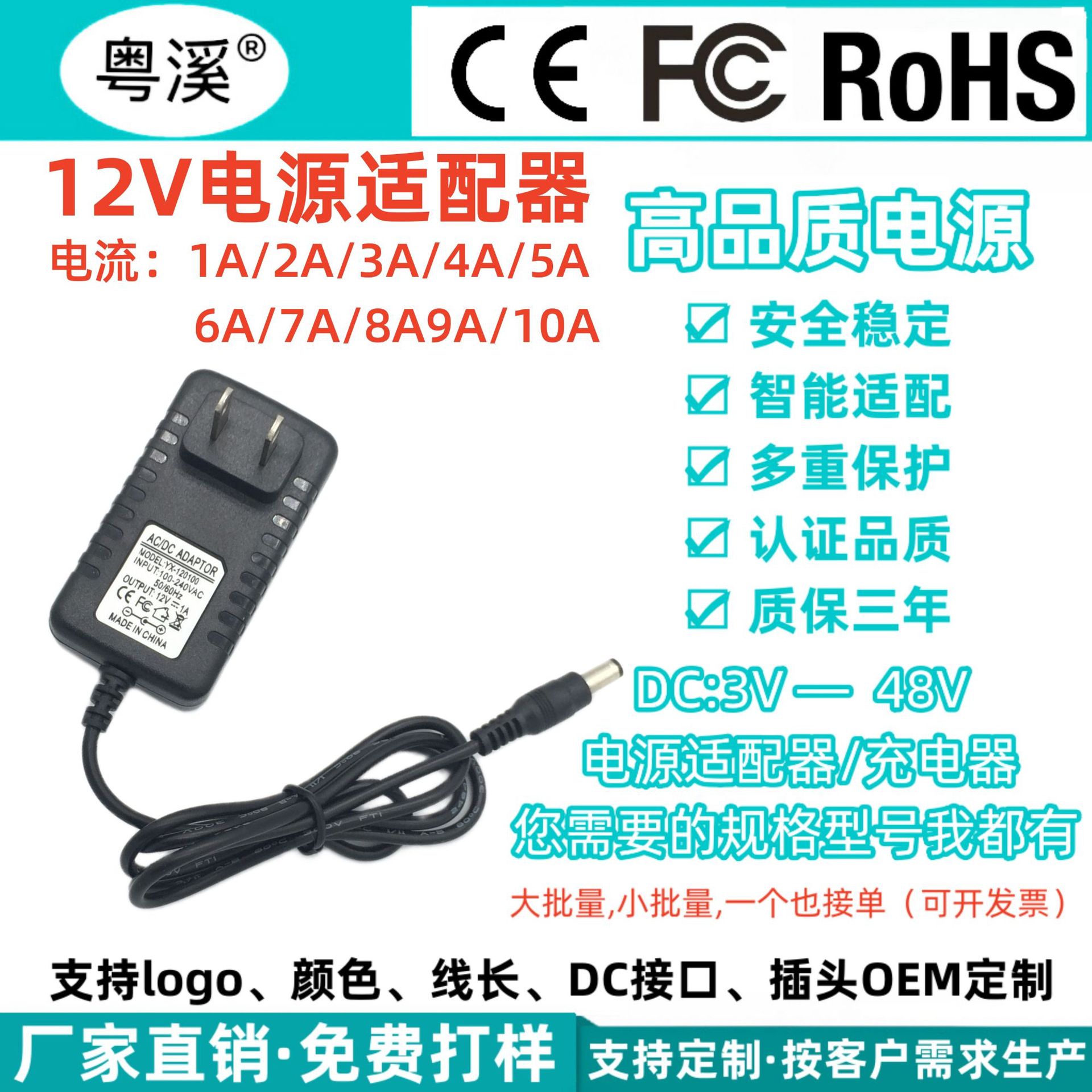 12V1A电源适配器12V2A 5V3A6V3a9V3A15V2A24v1A电池充电器LED灯带-阿里巴巴