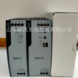 浙大中控PW731/PW733/PW711电源模块PW721/PW722/PW723全新现货-阿里巴巴
