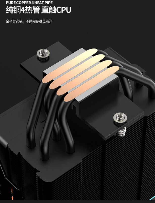 天极风J15 ARGB智能顶盖数显版CPU散热器4热管支持115X 18XX AMD-阿里巴巴
