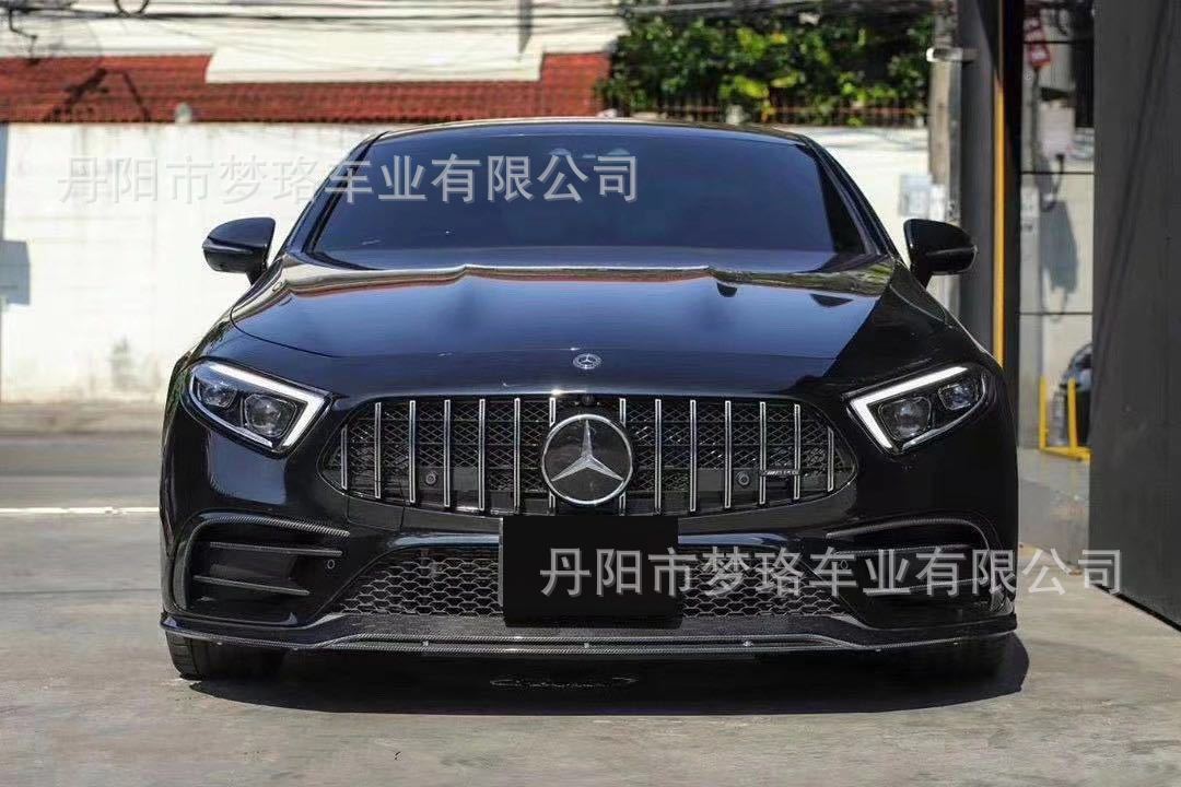 适用于奔驰CLS级C257黑武士款前唇-阿里巴巴