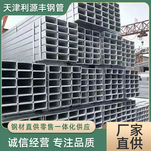 镀锌方管厂家批发q235b/q345热镀锌方管40*40 镀锌方矩管40*60-阿里巴巴