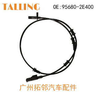 ABS传感器 95680-2E400 0844185 J5920531 J5020523 轮速传感器-阿里巴巴