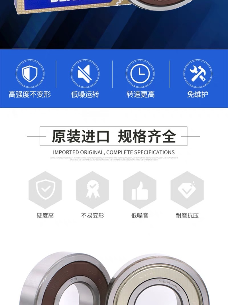 NSK轴承 日本6314CM 6314C3 6314ZZCM 6314DDUCM 6314VV轴承-阿里巴巴