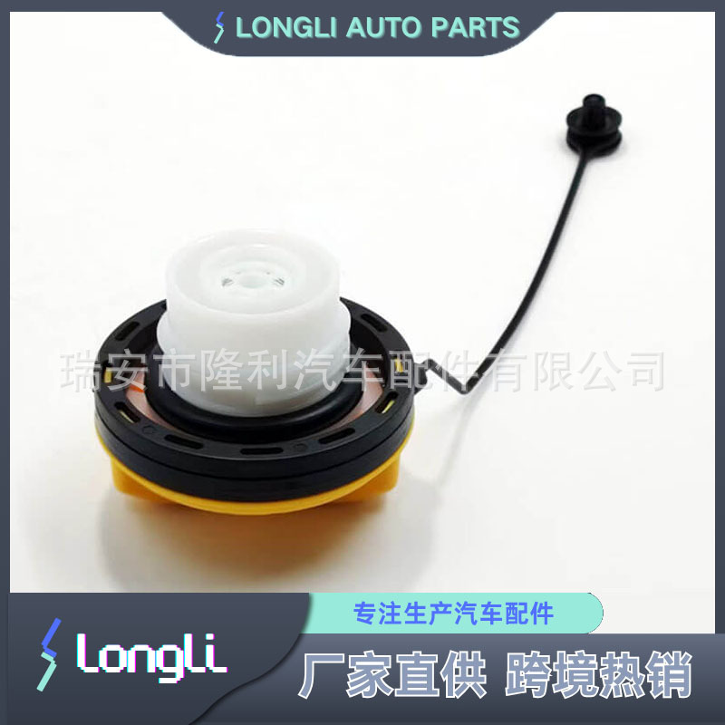 GT359 22921366 适用于凯迪拉克雪佛兰GMC 柴油油箱盖-阿里巴巴