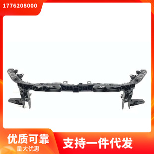 1776208000 适用于奔弛 CLA C118 水箱框架-阿里巴巴