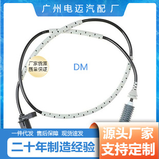 适用于宝马汽车配件ABS传感器防抱死轮速传感器34526760425-阿里巴巴