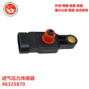 发动机进气压力传感器96325870 0905259 ADG07419C 905259 550391-阿里巴巴