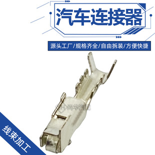 国产12124076 12124075 汽车连接器端子 1.5插簧DJ621-T1.5A-阿里巴巴