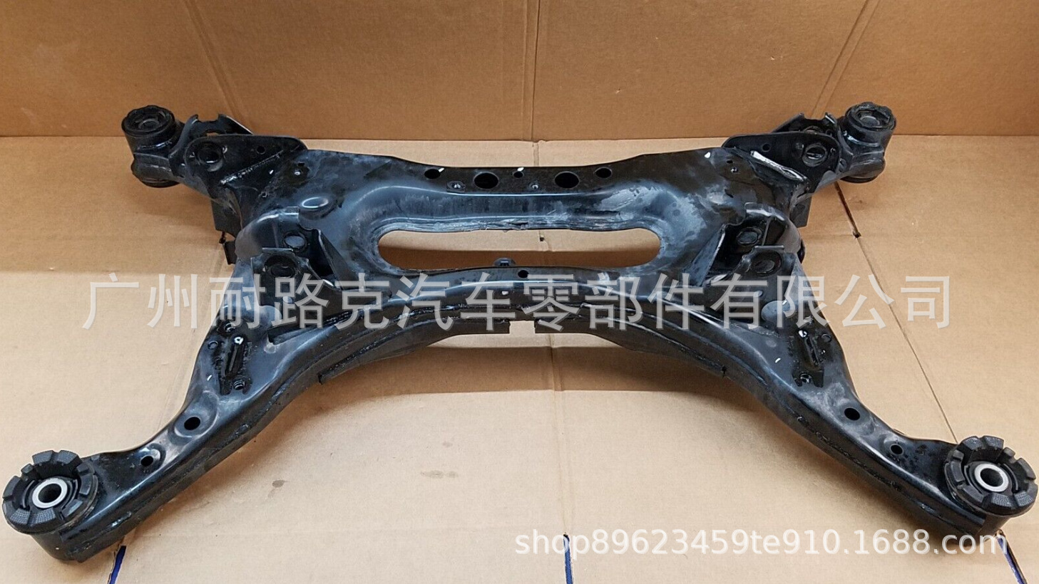 55400-6CA1A MEMBER COMPL REAR SUSPENSION 适用NISSAN ALTIMA-阿里巴巴