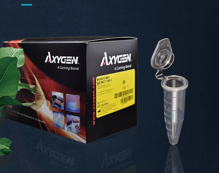 爱思进Axygen0.2ml 0.5ml 1.5ml2ml 离心管无DNA酶RNA酶无热源pcr-阿里巴巴