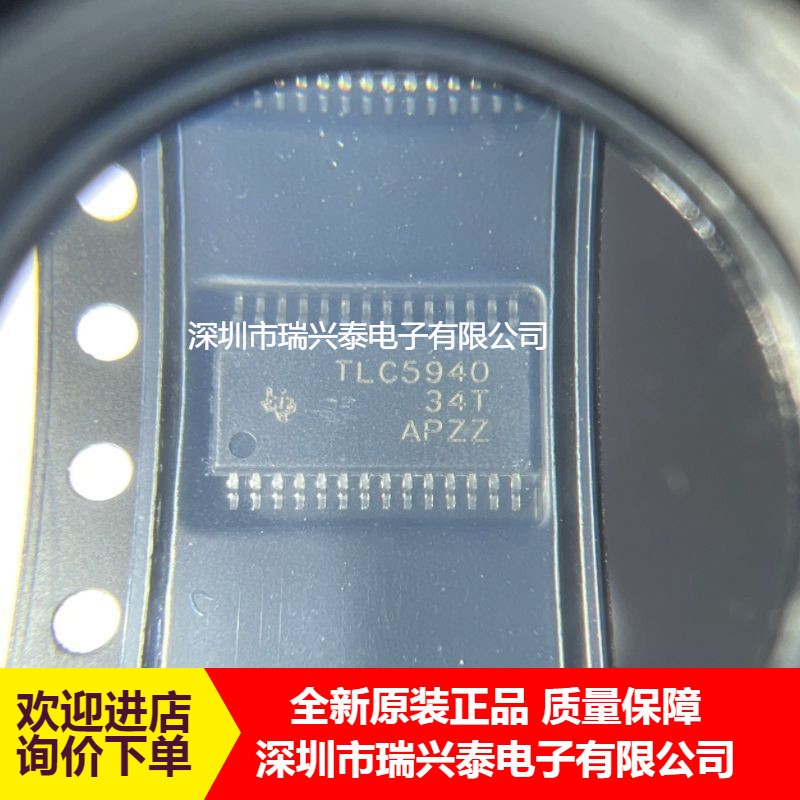 tlc5940pwpr-tlc5940pwpr批发、促销价格、产地货源 - 阿里巴巴