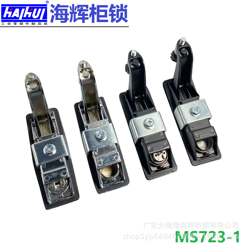 海辉柜锁MS723-1/1A压缩缩紧锁空压机设备高压炉配电箱机械MS606-阿里巴巴
